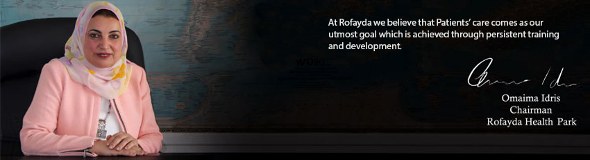 نبذة عن رفيدة | Rofayda