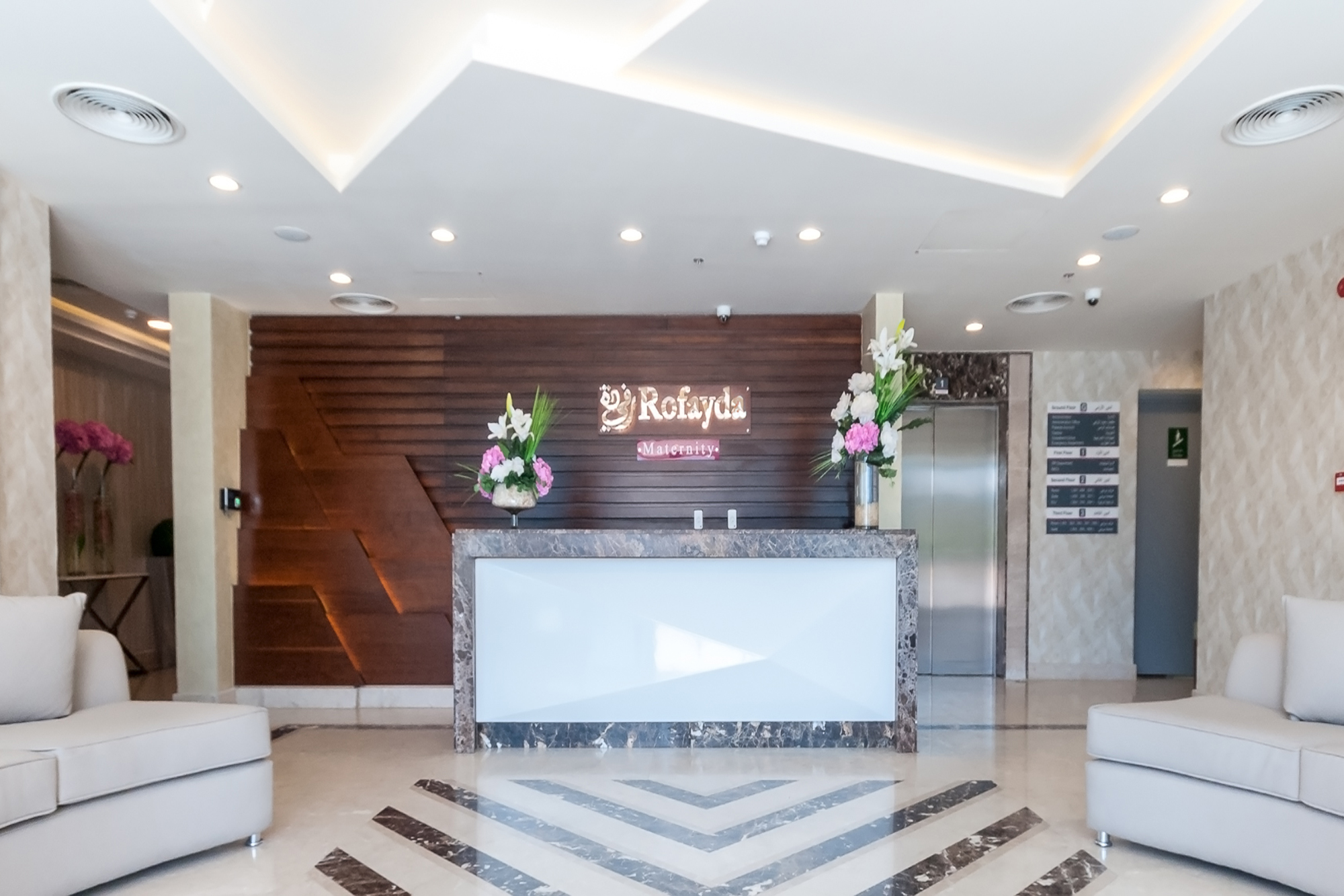 New Gallery | Rofayda